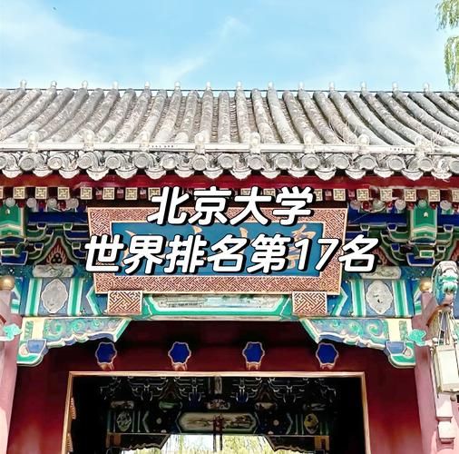 北京大学地理系怎么样_就业前景如何-第1张图片-山城妙识 北京大学地理系怎么样_就业前景如何-第1张图片-山城妙识