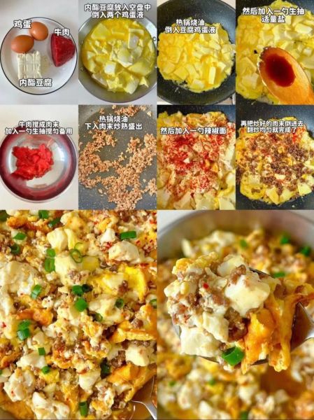 内酯豆腐怎么做好吃_家常做法步骤详解-第3张图片-山城妙识 内酯豆腐怎么做好吃_家常做法步骤详解-第3张图片-山城妙识