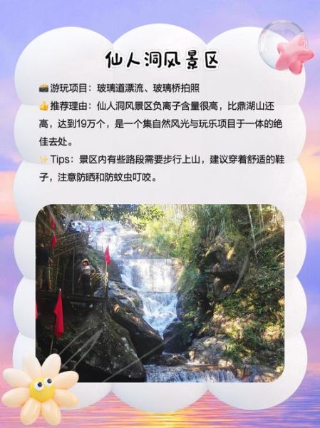 高州景点排行榜_哪些值得去-第2张图片-山城妙识