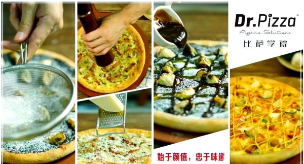 家庭披萨怎么做_烤箱温度和时间怎么调-第3张图片-山城妙识 家庭披萨怎么做_烤箱温度和时间怎么调-第3张图片-山城妙识