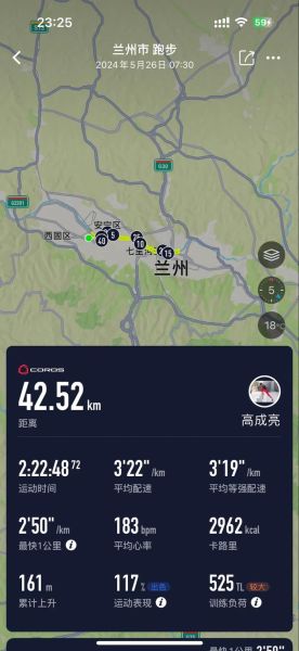 兰州在哪里_兰州海拔多少米-第1张图片-山城妙识 兰州在哪里_兰州海拔多少米-第1张图片-山城妙识