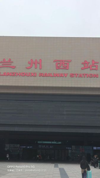 兰州在哪里_兰州海拔多少米-第3张图片-山城妙识 兰州在哪里_兰州海拔多少米-第3张图片-山城妙识