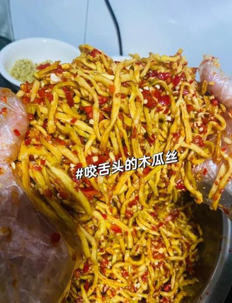 爽口木瓜丝怎么做_木瓜丝腌制多久才脆-第1张图片-山城妙识 爽口木瓜丝怎么做_木瓜丝腌制多久才脆-第1张图片-山城妙识