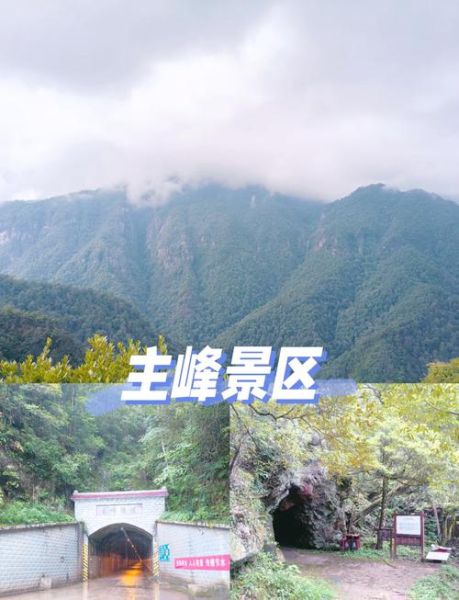 吉安旅游景点有哪些_井冈山三日游怎么安排-第3张图片-山城妙识