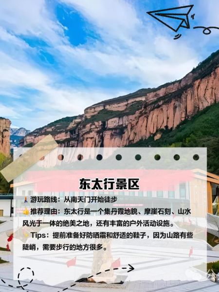 邯郸旅游景点有哪些_邯郸一日游最佳路线-第3张图片-山城妙识 邯郸旅游景点有哪些_邯郸一日游最佳路线-第3张图片-山城妙识