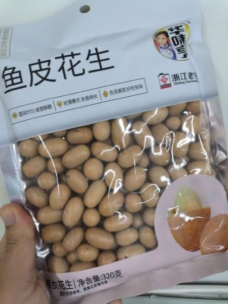 鱼皮花生怎么做才酥脆_鱼皮花生做法窍门-第1张图片-山城妙识 鱼皮花生怎么做才酥脆_鱼皮花生做法窍门-第1张图片-山城妙识