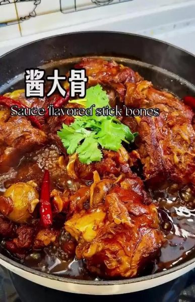 酱大骨头怎么做_正宗配方揭秘-第1张图片-山城妙识 酱大骨头怎么做_正宗配方揭秘-第1张图片-山城妙识