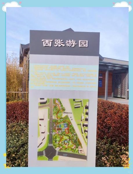 张店旅游景点有哪些_张店一日游怎么安排-第2张图片-山城妙识