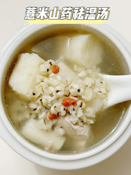 薏米怎么煮不苦_薏米做法大全-第3张图片-山城妙识