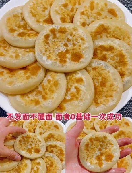 烫面炸油饼怎么做_为什么烫面更酥脆-第1张图片-山城妙识 烫面炸油饼怎么做_为什么烫面更酥脆-第1张图片-山城妙识