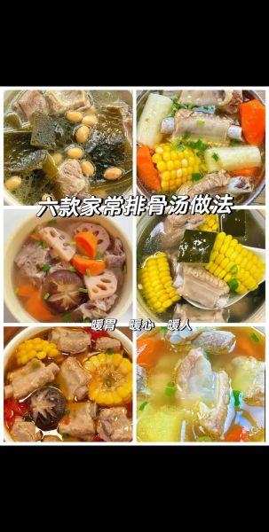 炖排骨怎么做才好吃_炖排骨的家常做法-第2张图片-山城妙识 炖排骨怎么做才好吃_炖排骨的家常做法-第2张图片-山城妙识