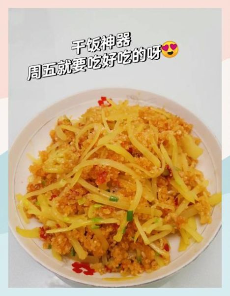 炸胡椒怎么做_炸胡椒家常做法步骤-第1张图片-山城妙识 炸胡椒怎么做_炸胡椒家常做法步骤-第1张图片-山城妙识