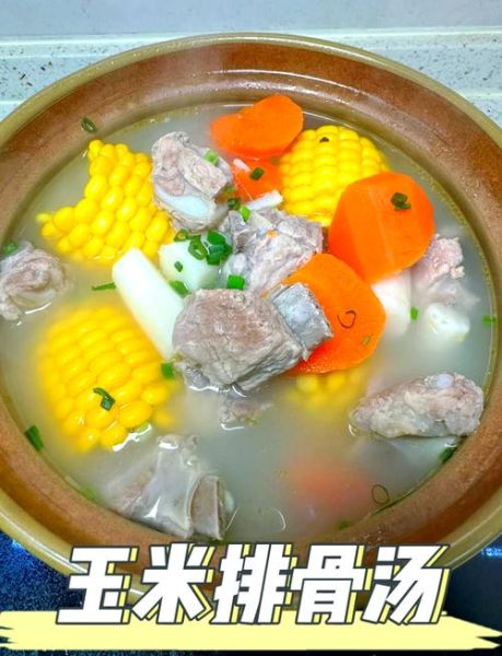 炖排骨怎么做才好吃_炖排骨的家常做法-第1张图片-山城妙识 炖排骨怎么做才好吃_炖排骨的家常做法-第1张图片-山城妙识