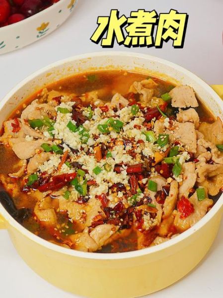 白水煮肉怎么做_白水煮肉要焯水吗-第2张图片-山城妙识 白水煮肉怎么做_白水煮肉要焯水吗-第2张图片-山城妙识