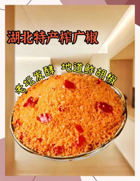 炸胡椒怎么做_炸胡椒家常做法步骤-第2张图片-山城妙识 炸胡椒怎么做_炸胡椒家常做法步骤-第2张图片-山城妙识