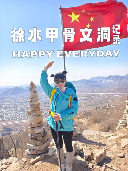 徐水有什么好玩的景点_徐水一日游最佳路线-第1张图片-山城妙识