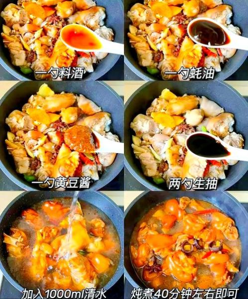 焖猪脚的家常做法_焖猪脚怎么做好吃又软糯-第1张图片-山城妙识 焖猪脚的家常做法_焖猪脚怎么做好吃又软糯-第1张图片-山城妙识