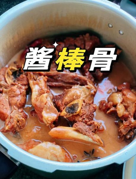 酱骨头怎么做_酱骨头家常做法-第1张图片-山城妙识