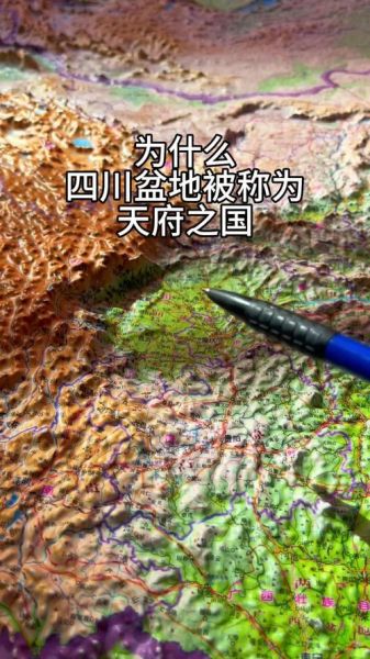 为什么成都叫天府之国_成都平原为什么如此肥沃-第1张图片-山城妙识 为什么成都叫天府之国_成都平原为什么如此肥沃-第1张图片-山城妙识