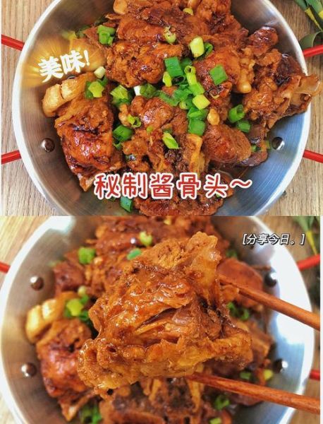 酱骨头怎么做_酱骨头家常做法-第2张图片-山城妙识