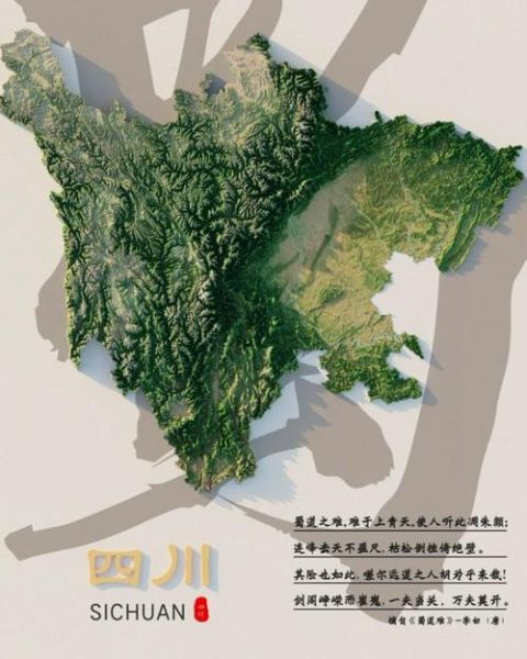 为什么成都叫天府之国_成都平原为什么如此肥沃-第2张图片-山城妙识 为什么成都叫天府之国_成都平原为什么如此肥沃-第2张图片-山城妙识