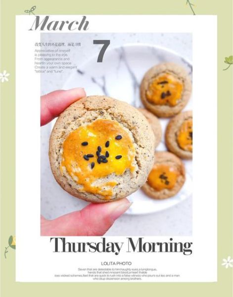 酥饼的做法大全_酥饼配方比例是多少-第3张图片-山城妙识 酥饼的做法大全_酥饼配方比例是多少-第3张图片-山城妙识