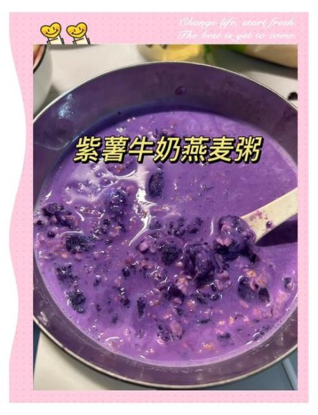 燕麦片怎么煮_燕麦片的做法大全-第1张图片-山城妙识 燕麦片怎么煮_燕麦片的做法大全-第1张图片-山城妙识