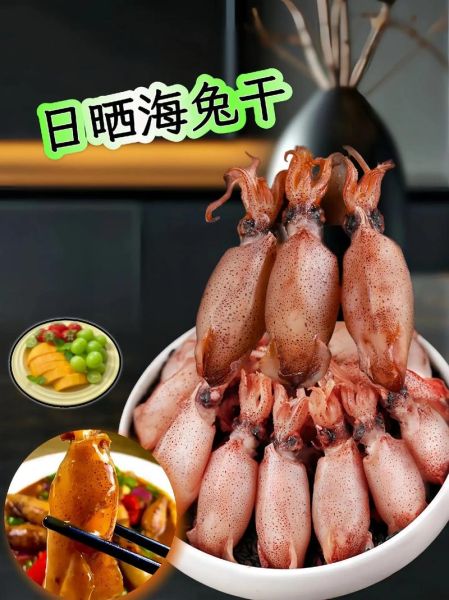 海兔怎么清洗_海兔焯水几分钟才脆嫩-第1张图片-山城妙识 海兔怎么清洗_海兔焯水几分钟才脆嫩-第1张图片-山城妙识