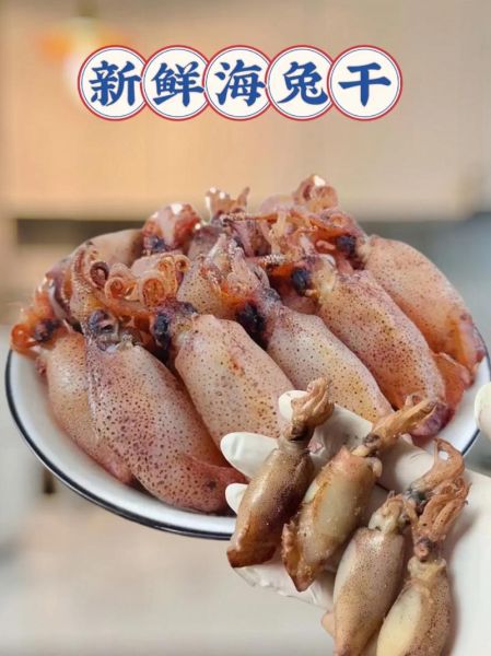 海兔怎么清洗_海兔焯水几分钟才脆嫩-第3张图片-山城妙识 海兔怎么清洗_海兔焯水几分钟才脆嫩-第3张图片-山城妙识