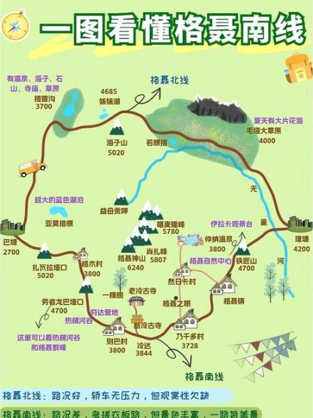 风情地理有哪些冷门秘境_如何规划深度游路线-第2张图片-山城妙识