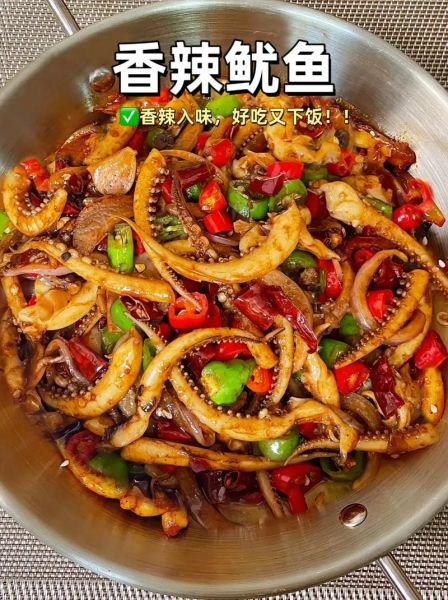 香辣鱿鱼怎么做_香辣鱿鱼家常做法-第1张图片-山城妙识 香辣鱿鱼怎么做_香辣鱿鱼家常做法-第1张图片-山城妙识