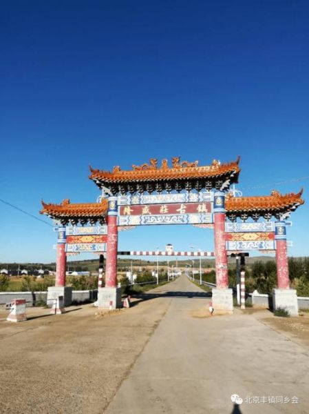 丰镇有什么好玩的_丰镇旅游景点推荐-第3张图片-山城妙识 丰镇有什么好玩的_丰镇旅游景点推荐-第3张图片-山城妙识