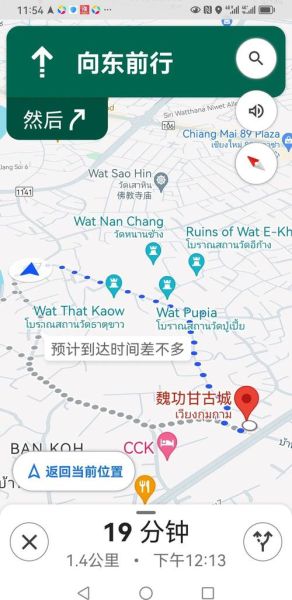 清迈古城一日游路线_清迈夜市哪个最好逛-第1张图片-山城妙识