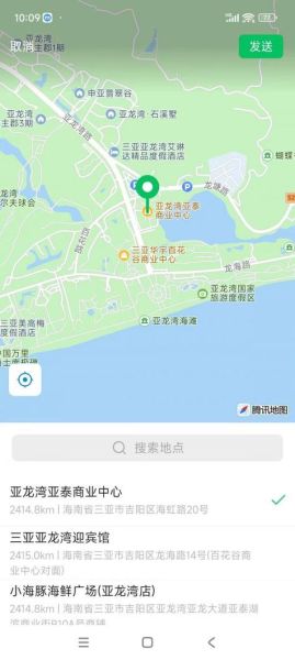 微信怎么设置地理位置_微信定位在哪里改-第1张图片-山城妙识 微信怎么设置地理位置_微信定位在哪里改-第1张图片-山城妙识