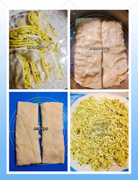 锅饼怎么做_家常锅饼做法步骤-第2张图片-山城妙识 锅饼怎么做_家常锅饼做法步骤-第2张图片-山城妙识