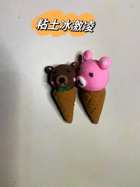 冰淇淋泥怎么做_冰淇淋泥做法步骤-第2张图片-山城妙识