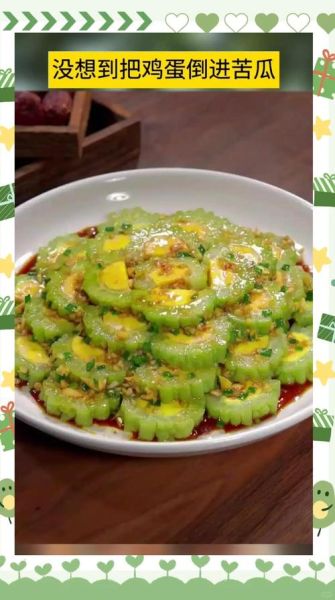 酿苦瓜的家常做法_酿苦瓜怎么做好吃-第2张图片-山城妙识 酿苦瓜的家常做法_酿苦瓜怎么做好吃-第2张图片-山城妙识