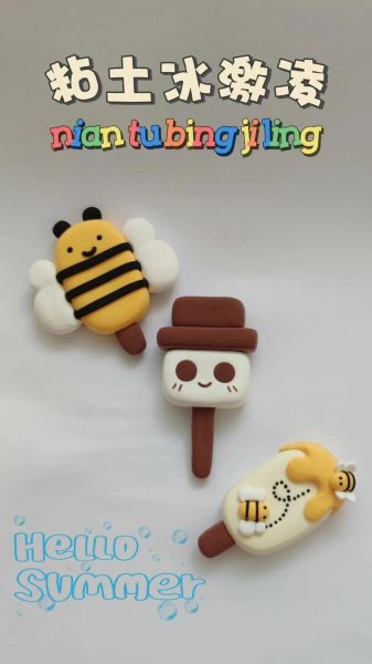 冰淇淋泥怎么做_冰淇淋泥做法步骤-第3张图片-山城妙识