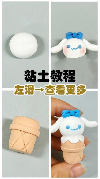 冰淇淋泥怎么做_冰淇淋泥做法步骤-第1张图片-山城妙识