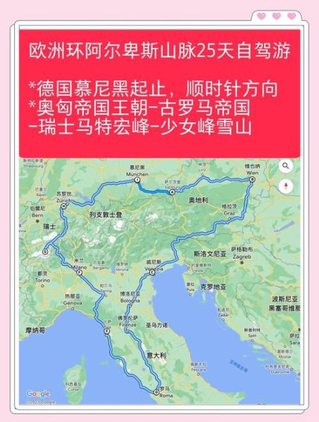 欧洲地理特点_欧洲有哪些主要山脉-第2张图片-山城妙识 欧洲地理特点_欧洲有哪些主要山脉-第2张图片-山城妙识