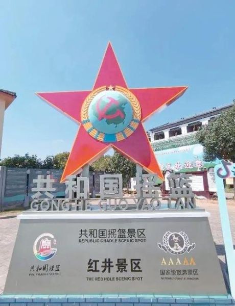 瑞金在哪里_瑞金属于哪个省-第3张图片-山城妙识 瑞金在哪里_瑞金属于哪个省-第3张图片-山城妙识