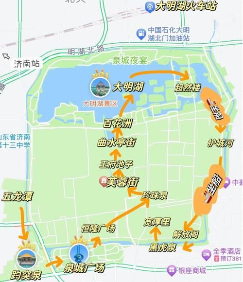 济南景点分布图_如何规划一日游路线-第1张图片-山城妙识
