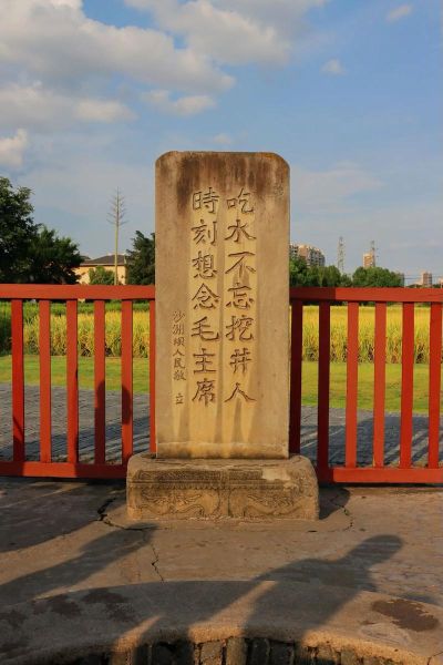 瑞金在哪里_瑞金属于哪个省-第1张图片-山城妙识 瑞金在哪里_瑞金属于哪个省-第1张图片-山城妙识