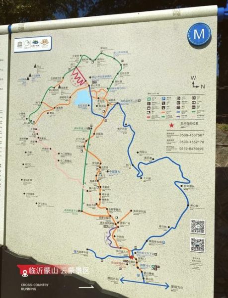 沂蒙山自驾游必去景点_自驾路线怎么安排-第1张图片-山城妙识 沂蒙山自驾游必去景点_自驾路线怎么安排-第1张图片-山城妙识