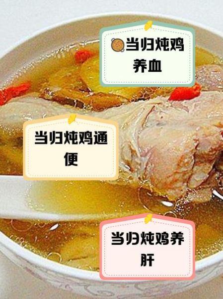 孕妇清炖鸡汤的做法_孕妇鸡汤怎么炖才营养-第3张图片-山城妙识 孕妇清炖鸡汤的做法_孕妇鸡汤怎么炖才营养-第3张图片-山城妙识