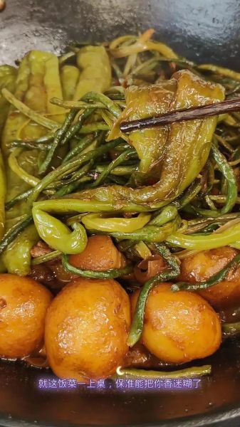 酱土豆怎么做_酱土豆的家常做法-第2张图片-山城妙识 酱土豆怎么做_酱土豆的家常做法-第2张图片-山城妙识