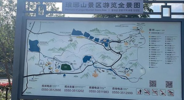 滁州旅游景点有哪些_滁州一日游怎么安排-第3张图片-山城妙识 滁州旅游景点有哪些_滁州一日游怎么安排-第3张图片-山城妙识