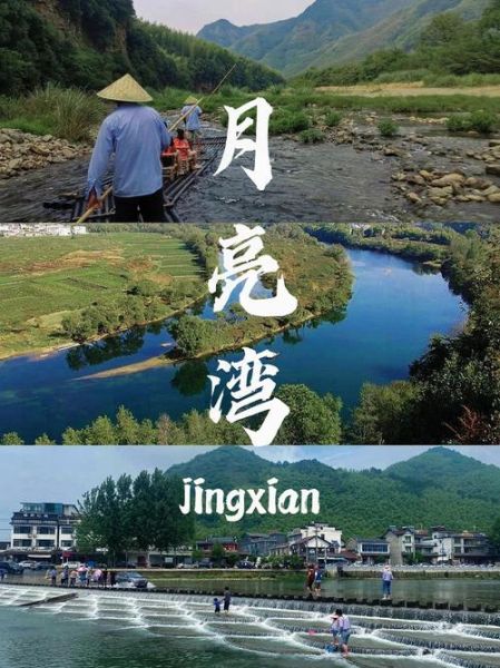 泾县旅游景点大全_泾县最值得去的景点有哪些-第1张图片-山城妙识 泾县旅游景点大全_泾县最值得去的景点有哪些-第1张图片-山城妙识