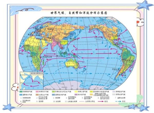 七大洲四大洋有哪些_它们如何影响全球气候-第2张图片-山城妙识