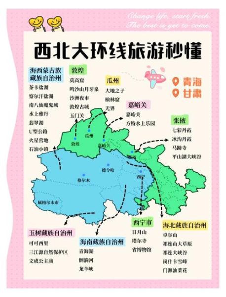 甘肃旅游景点攻略_甘肃旅游最佳路线怎么安排-第2张图片-山城妙识 甘肃旅游景点攻略_甘肃旅游最佳路线怎么安排-第2张图片-山城妙识